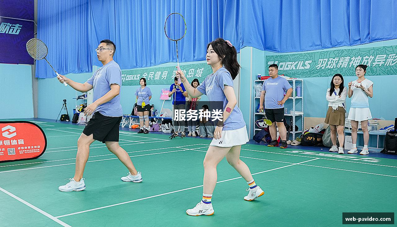 服务种类 - PA视讯·(中国区)有限公司官网